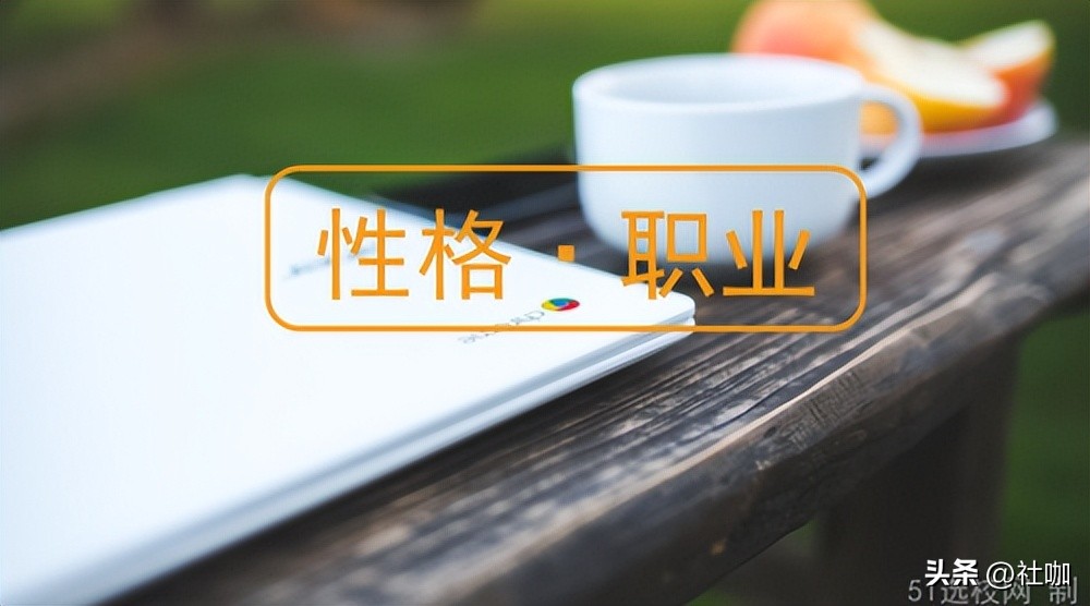 How do we know ourselves correctly? - iNEWS