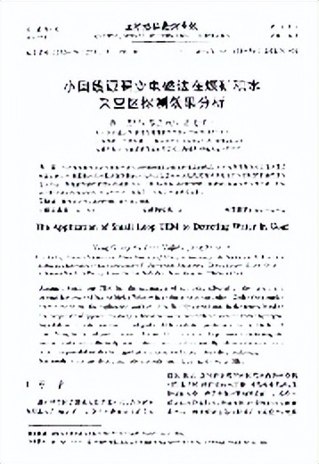 The transient electromagnetic method uses time-varying electromagnetic ...