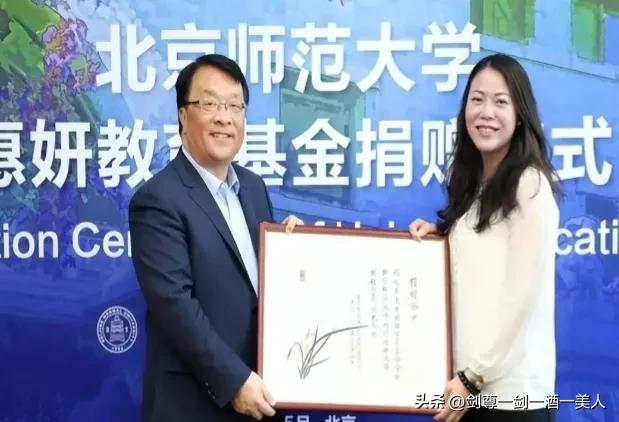 Yang Huiyan, the richest woman in China - iNEWS