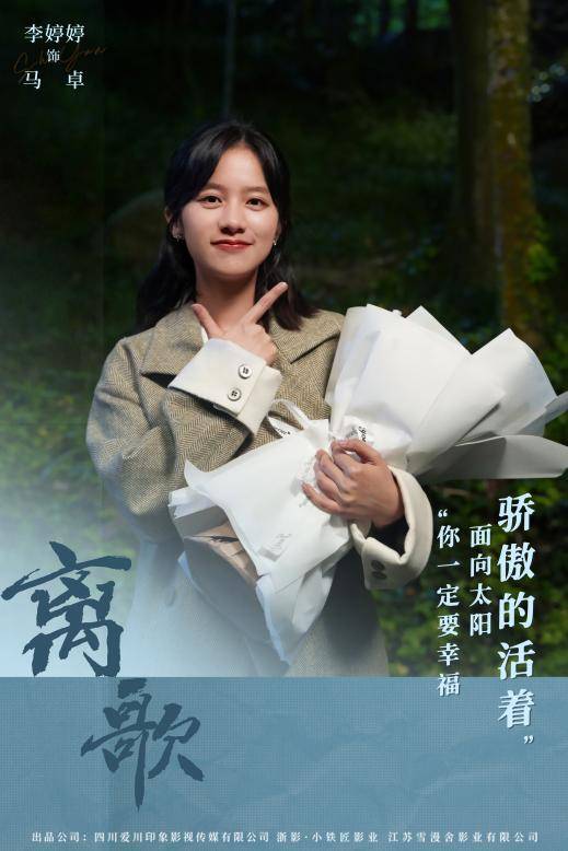 Rao Xueman's classic work is adapted from the web drama "Li Ge" to complete the suspense + youth ...