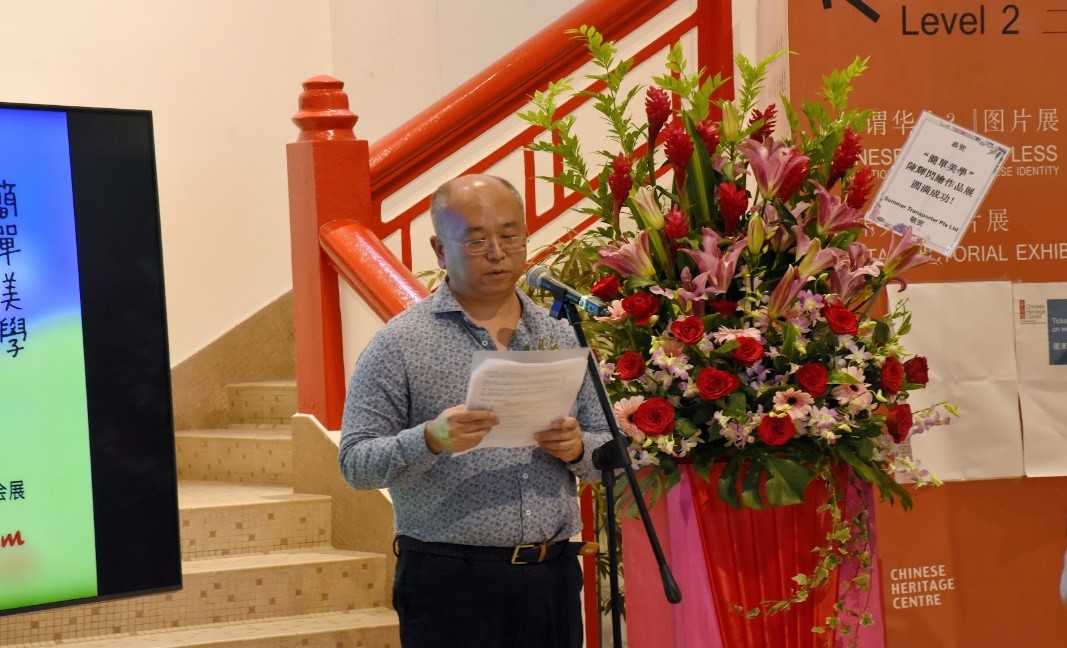 "Simple Aesthetics" Chen Hui Shan Painting Works Exhibition - iNEWS