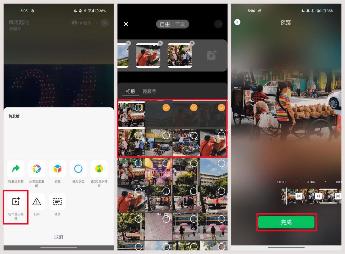 Six WeChat functions that are so cool to use, after reading it, I said ...