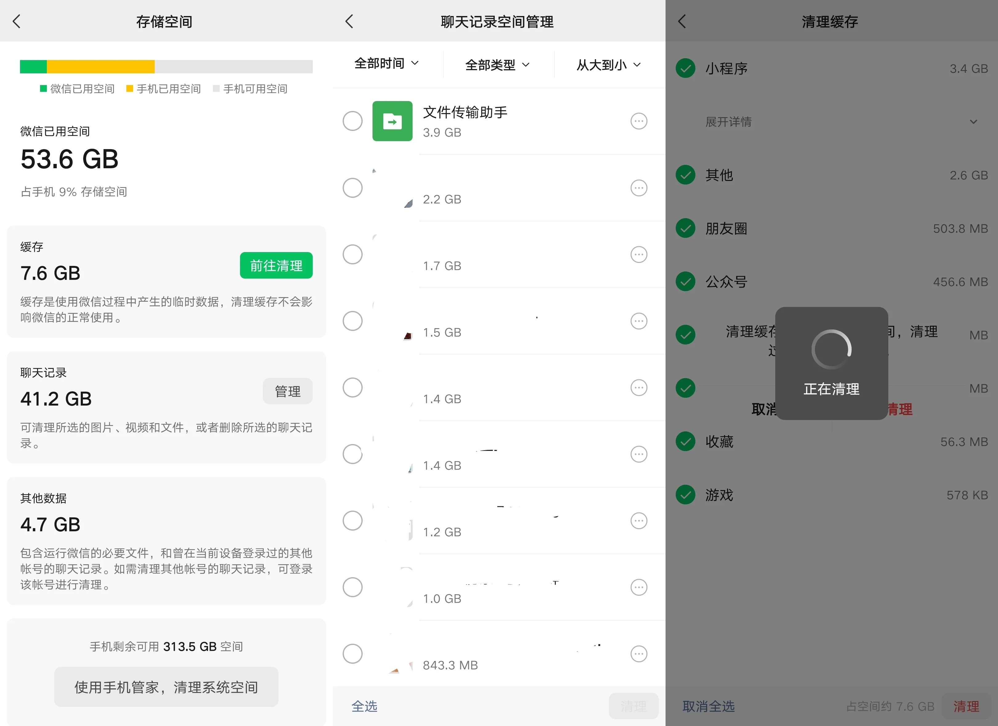 Mobile phones with large memory and large storage have become the norm ...