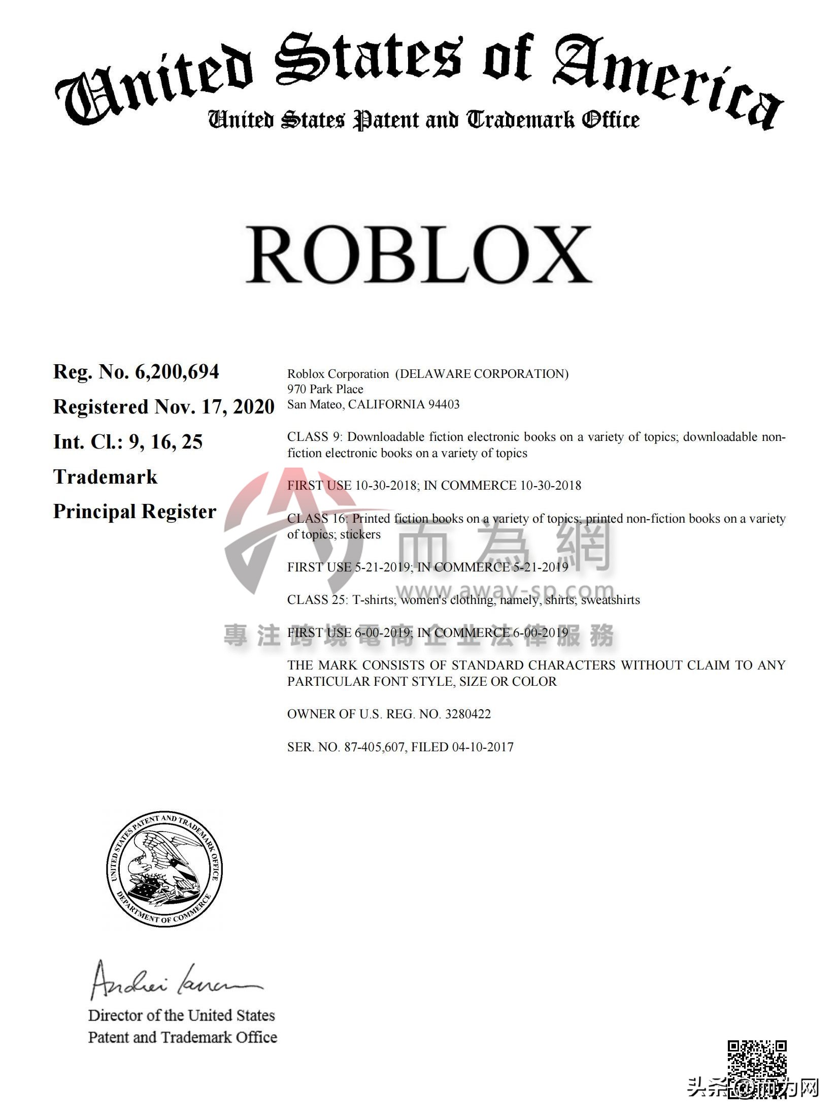 "TRO 23-cv-2396"Roblox game rights protection again, related word ...