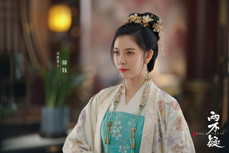 "Two Doubts About Love" is finalized, starring Song Yanfei and Zhang ...