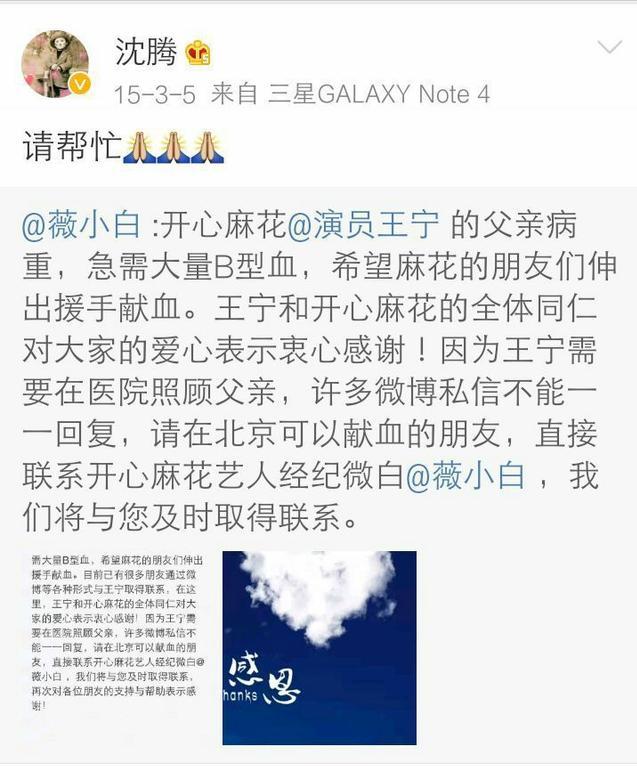 Wang Ning: Four times on CCTV, he was more popular than Shen Teng, and ...