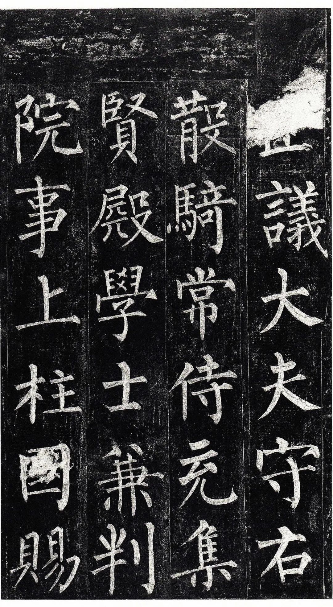 Liu Gongquan's Unique Style: The Charm of Calligraphy from "Mysterious ...