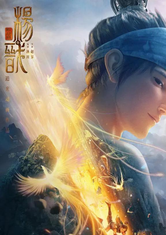 "Yang Jian" broke 200 million at the box office, can the ultimate ...