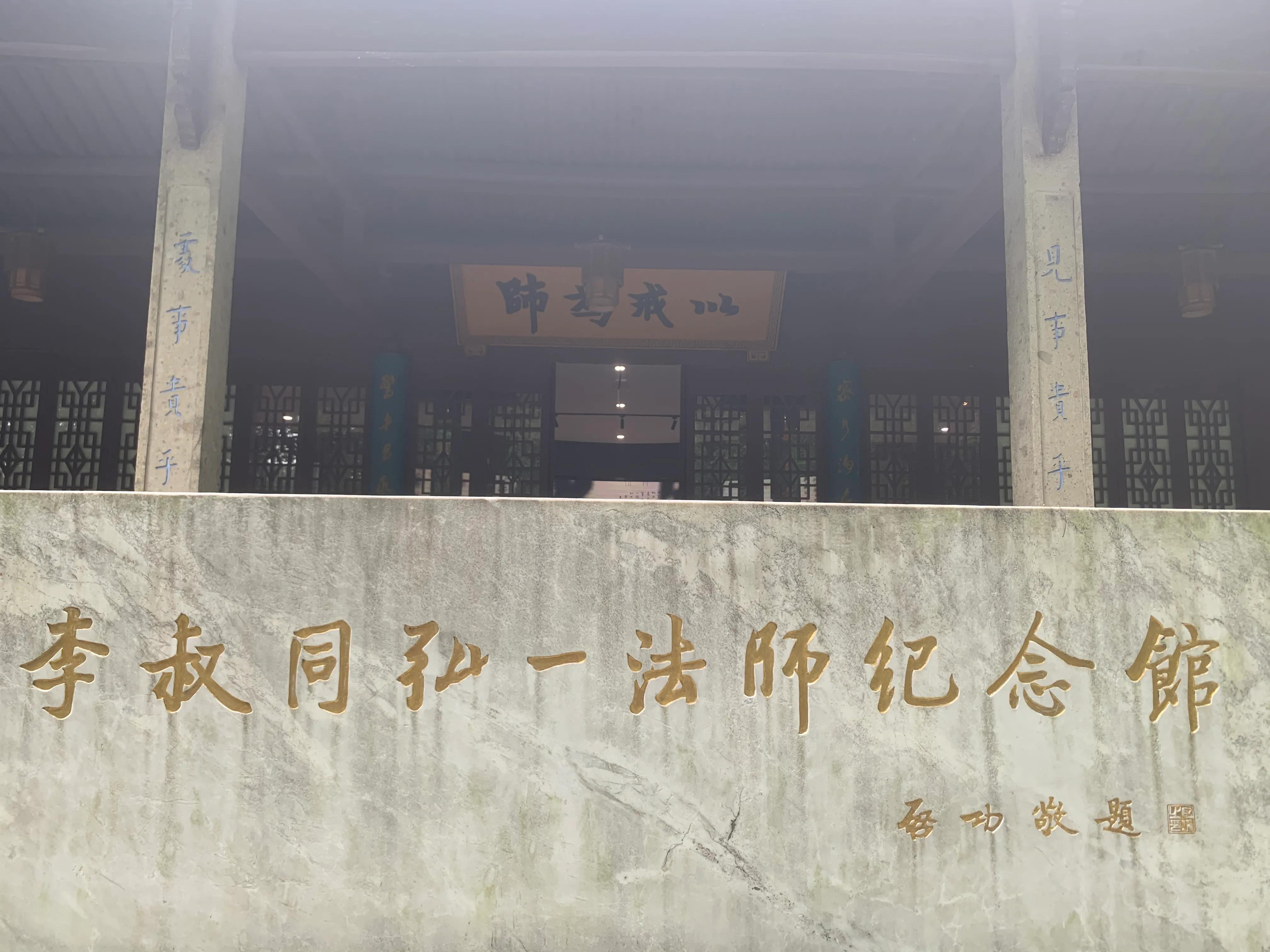 Hupao Park, approaching Master Hongyi, the genius of the unicorn - iNEWS