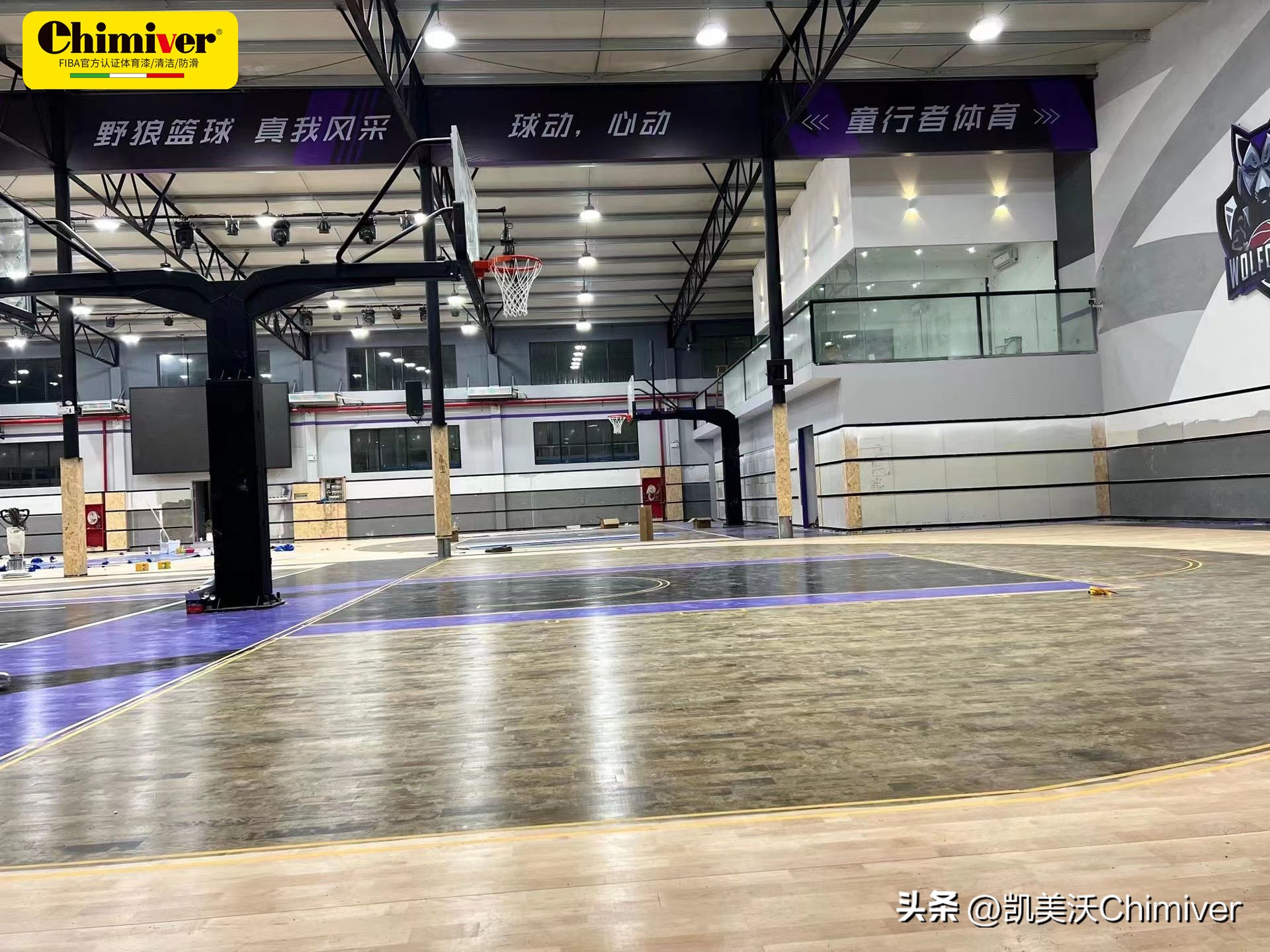 The innovative floor painting construction of this arena is on fire ...