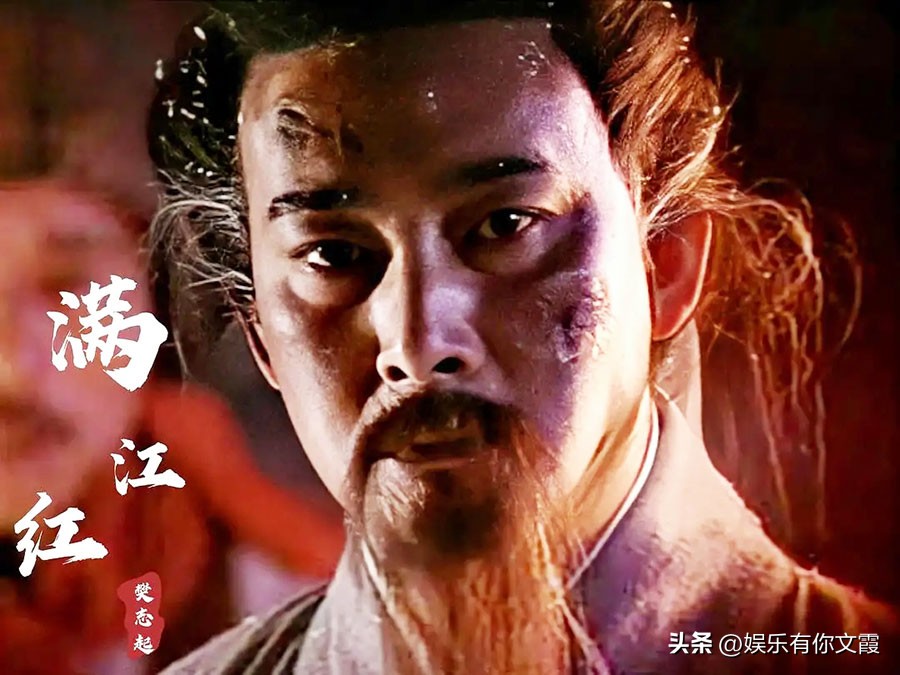 A generation of famous generals: Yue Fei.Who played Yue Fei best? - iNEWS