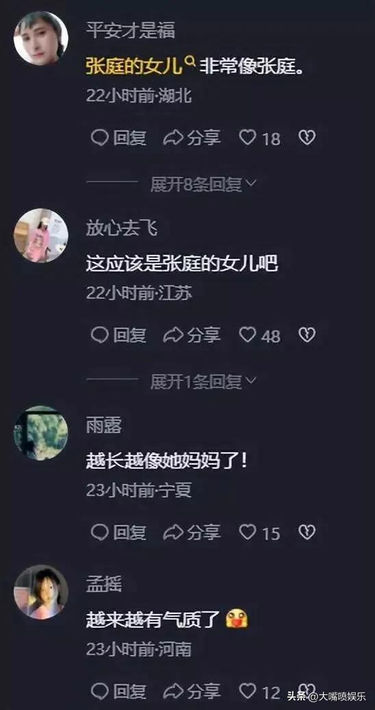 Zhang Ting's eldest daughter, Lin Jialing, took recent photos on social ...