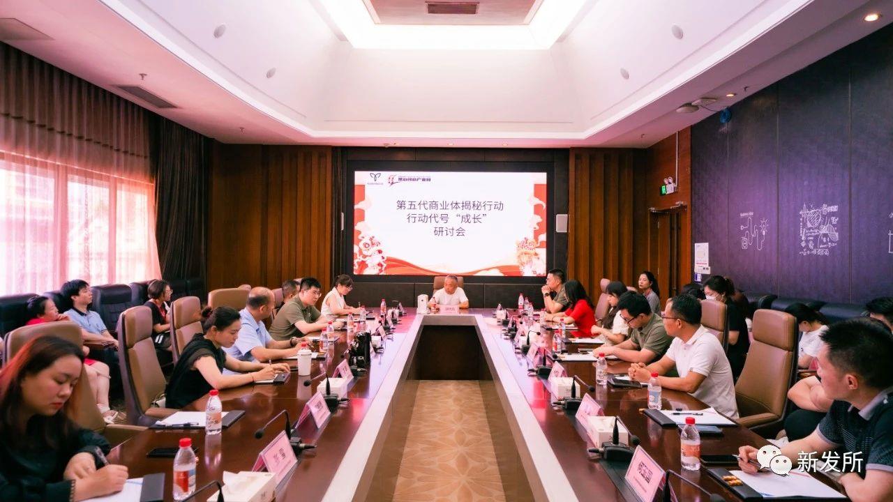 New Level Branch of the Round Table [Round Table Interview]: Revealing ...