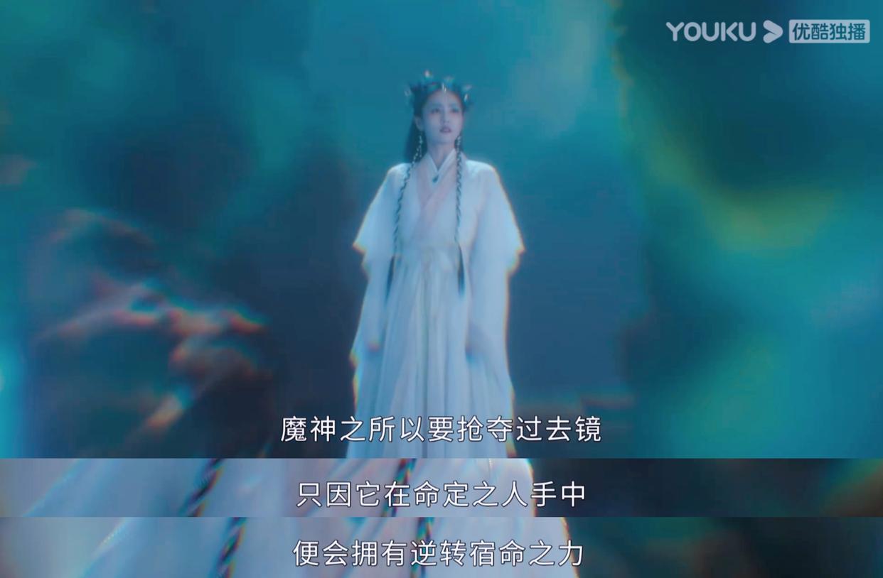 Till The End Of The Moon: The second generation of demon gods ...