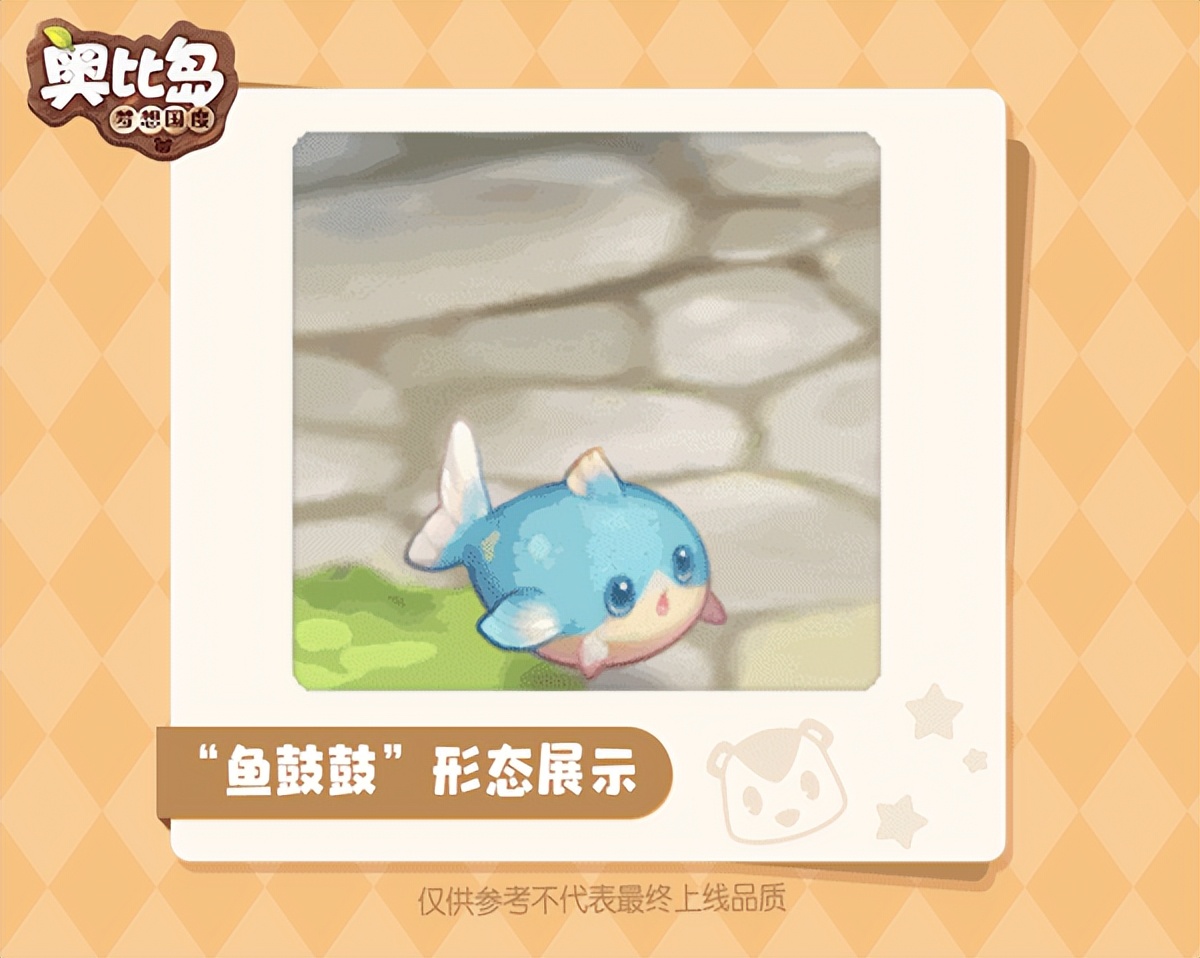 Aobi Island mobile game version 1.9 is about to start, public welfare ...