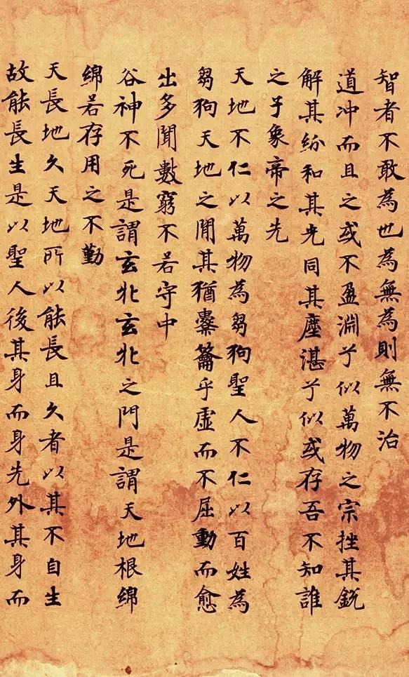 Famous generals handed down from the Tang Dynasty and writing ...