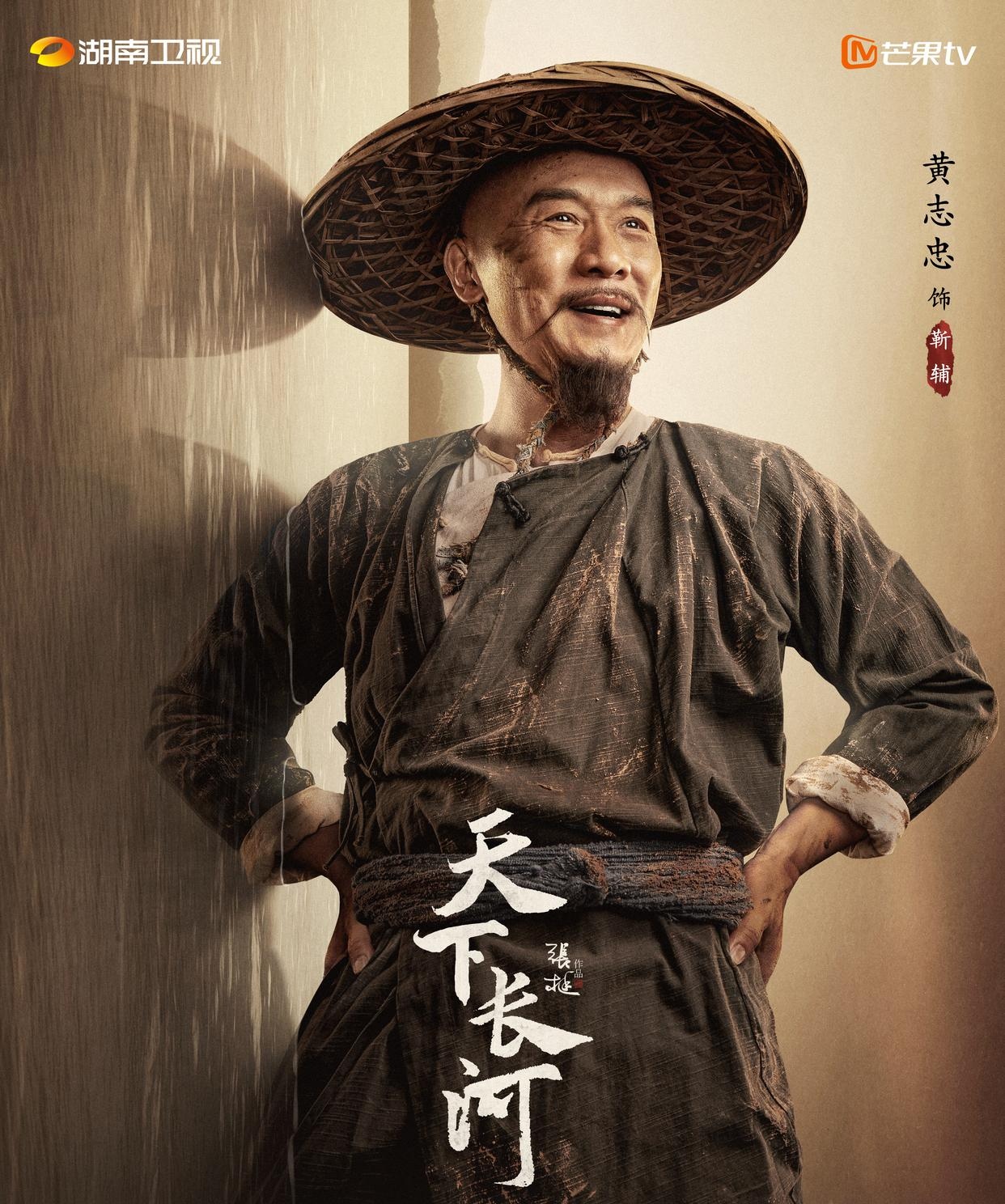 If there are ranks in acting skills, how many ranks does Huang Zhizhong ...