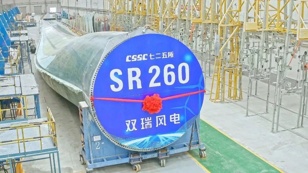 260 meters in diameter!Super blades provide Chinese ship solutions for ...
