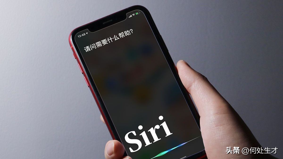 The past and present of "Hey, Siri" - iMedia
