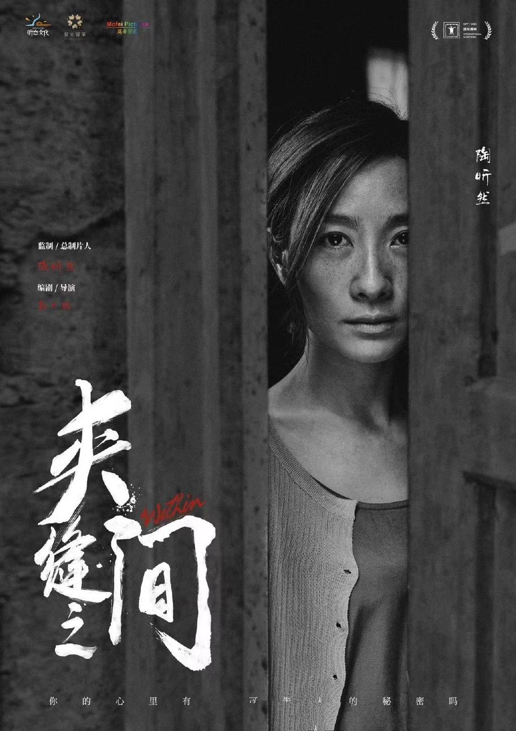 Tao Xinran sent a long search for the man who helped her five years ago ...