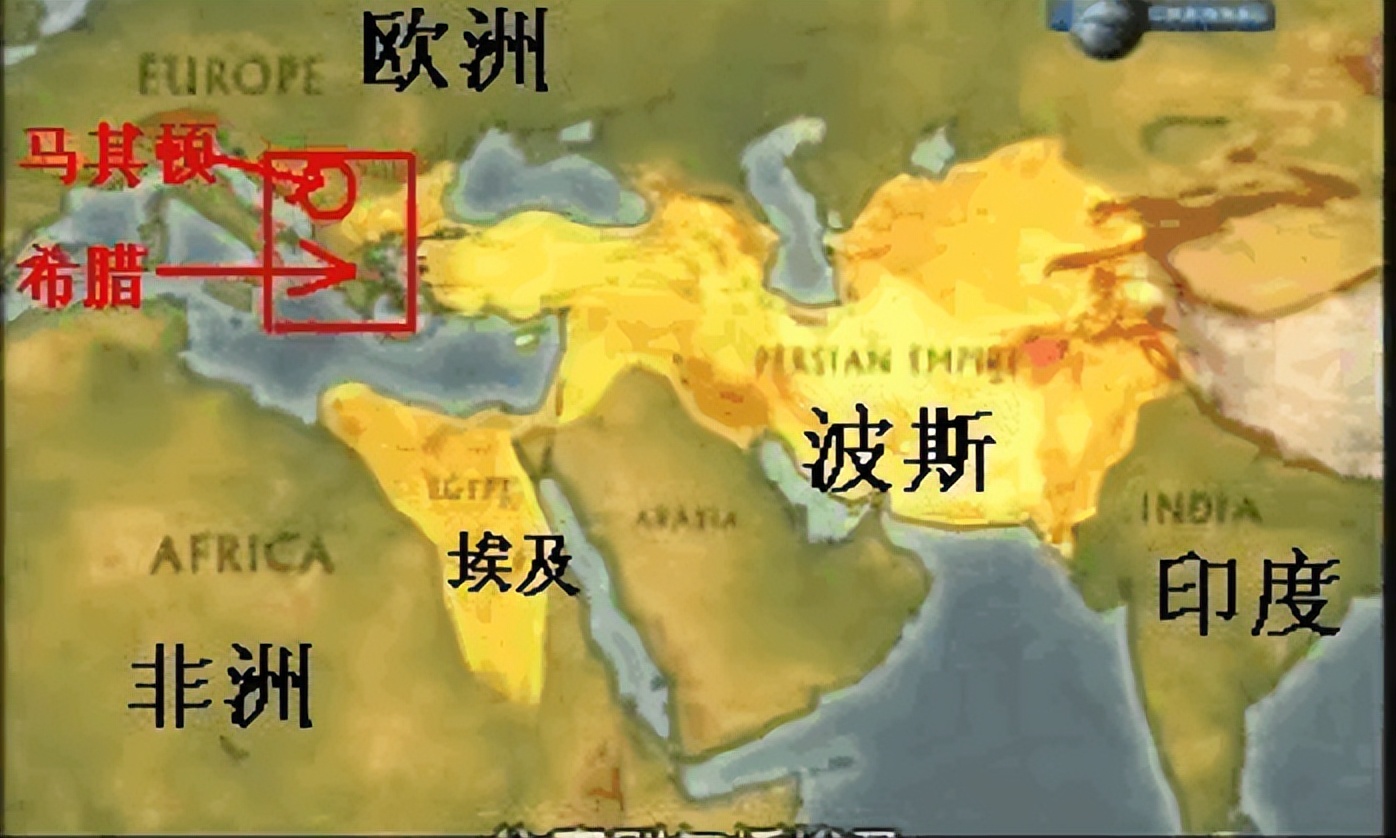 Building and Expansion of Ancient Empires - iNEWS