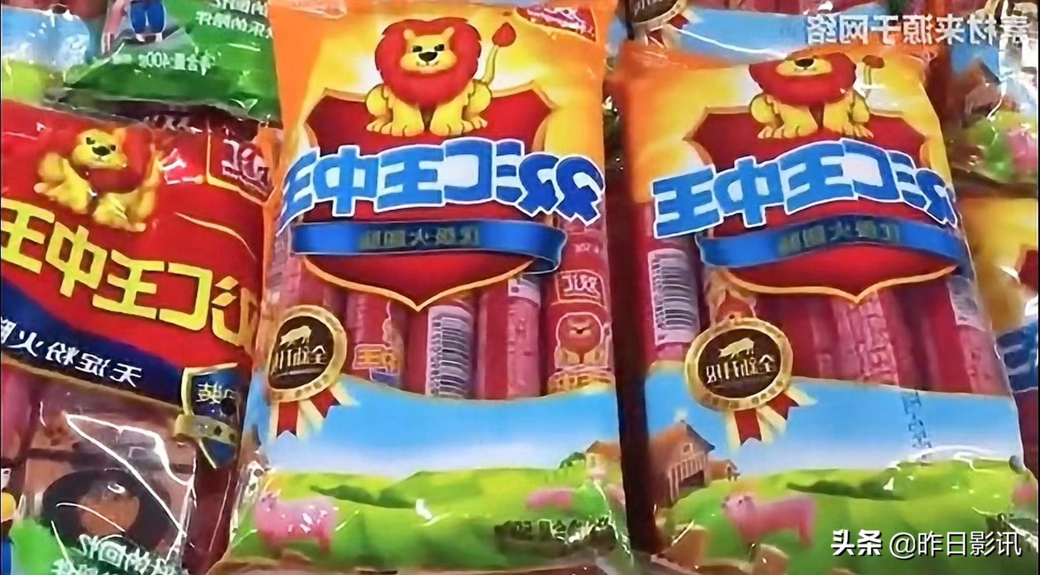 Do you dare to eat this kind of Shuanghui ham (Part 1) - iNEWS