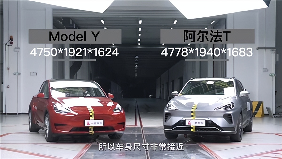 Tesla "collided" with Polar Fox, and netizens began to worry about BYD ...