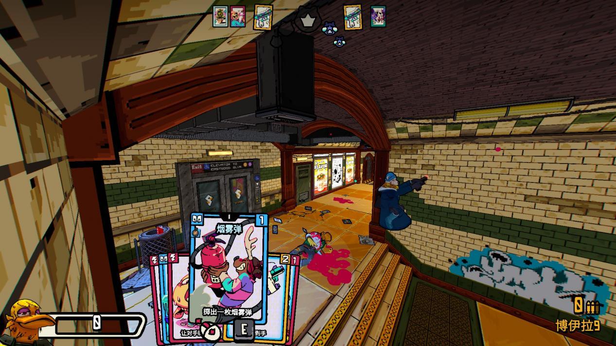 "Friendly Rivals" review: Possibly the most fancy shooter yet - iNEWS