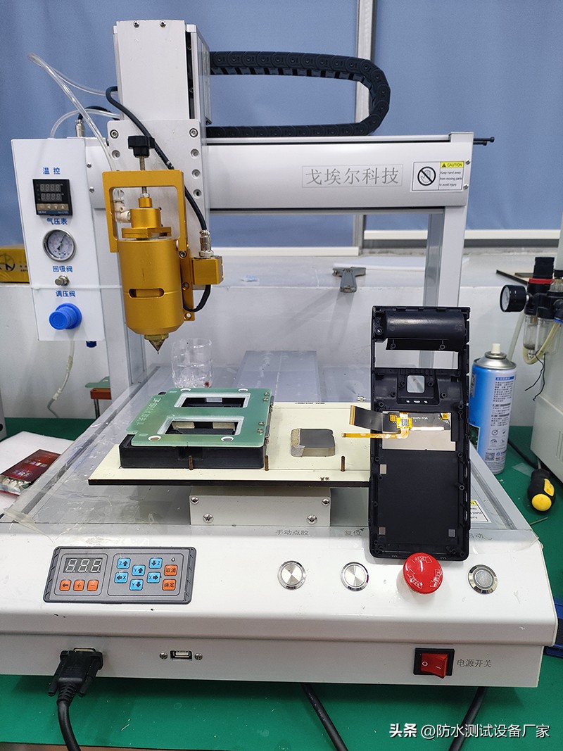 How does the medical hand-held PDA machine-plastic adhesive dispensing ...