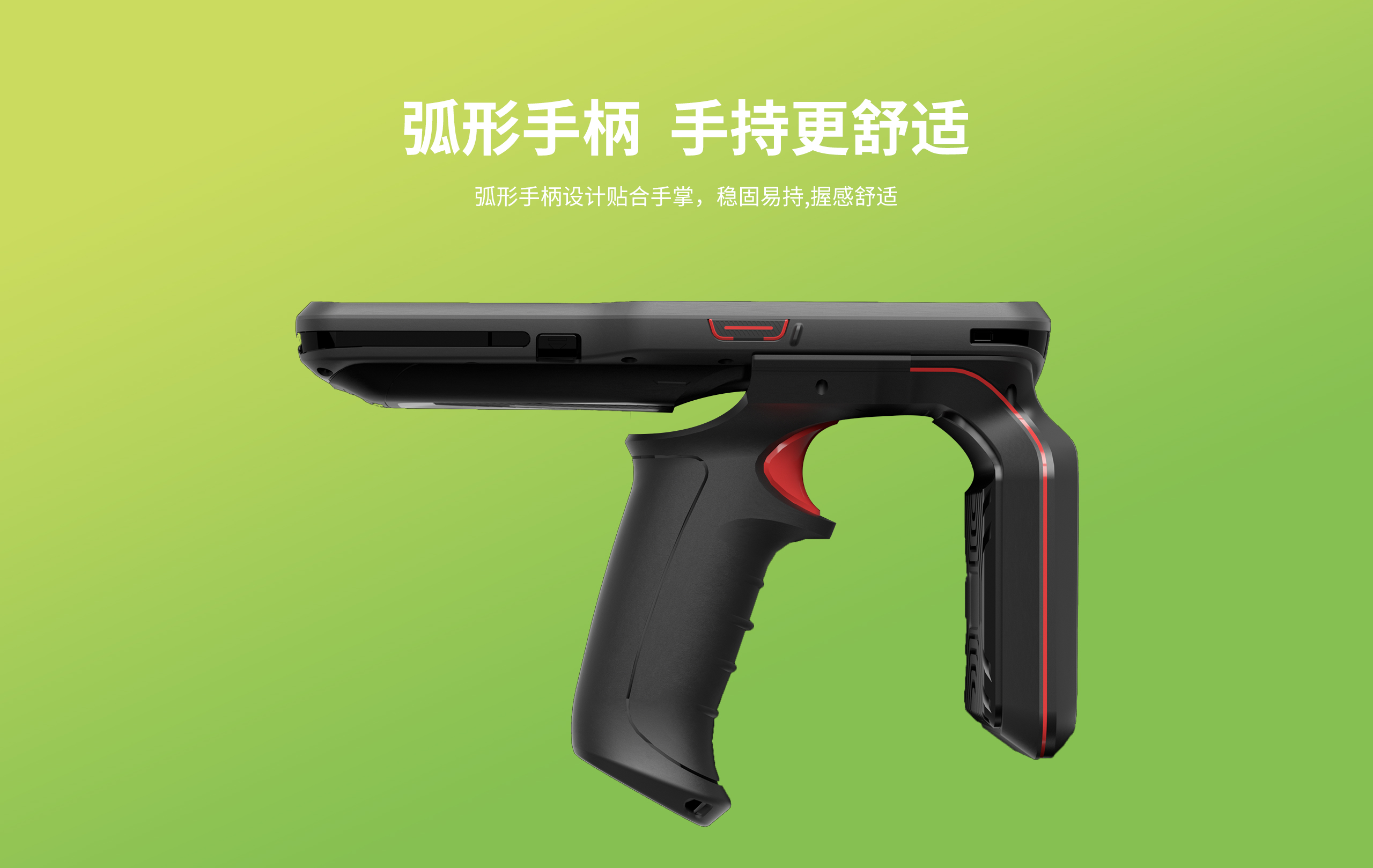 Lanchang N41U UHF UHF Handheld Terminal PDA - iNEWS