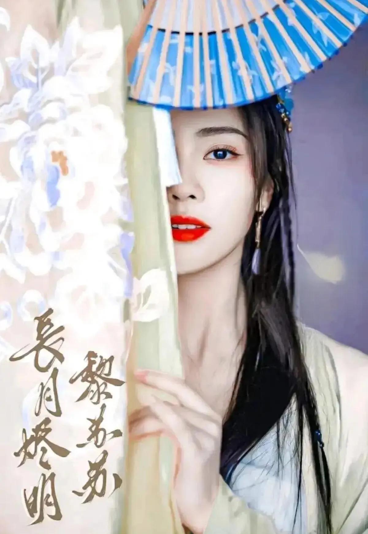 "Long Moon Without Embers": A Visual Feast of Magic Fairy - iMedia