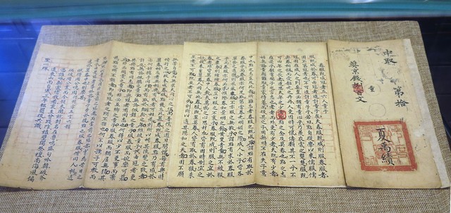 Xia Dynasty, China's first dynasty - iNEWS