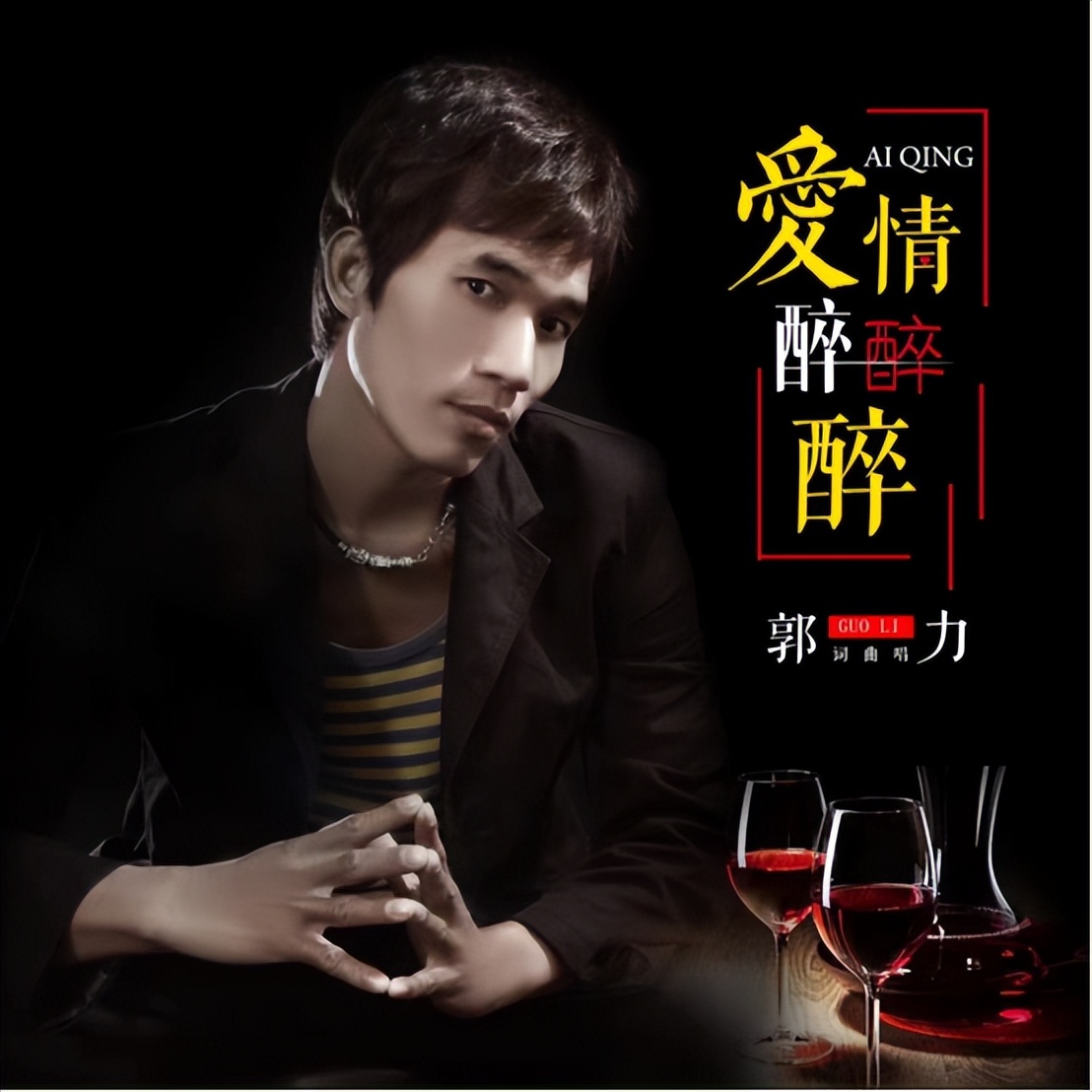 Guo Li: Life is not only about living in front of you, but also about ...