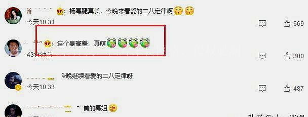 Guo Jingming visited Yang Mi for filming. The two of them hugged each ...