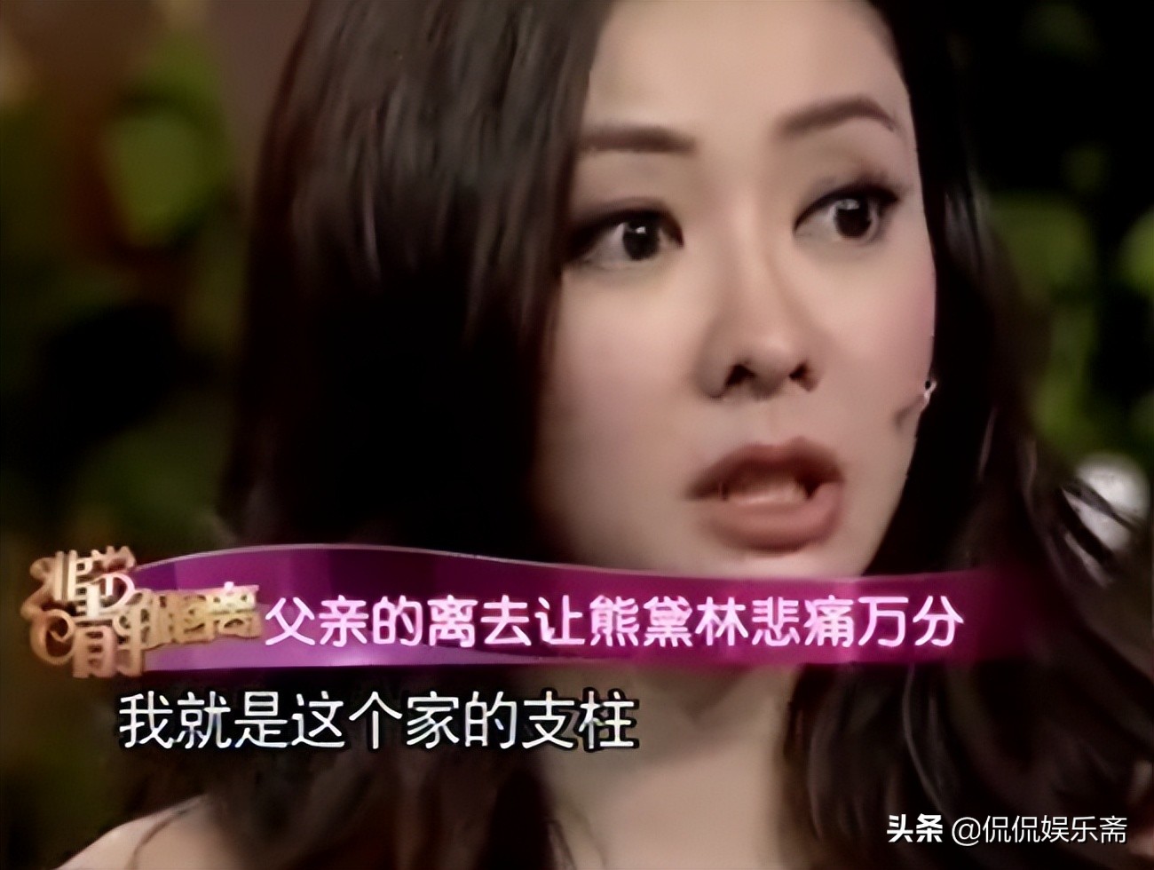 Looking at Guo Fucheng in 5 years - iNEWS