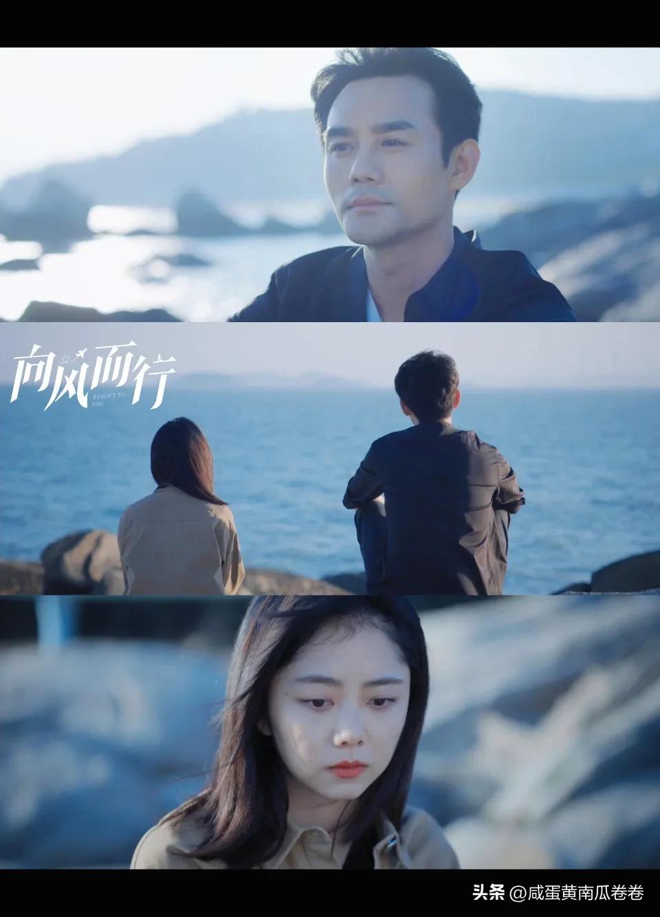 [Walking to the Wind] Gu Nanting warmly comforts Cheng Xiao! The truth ...