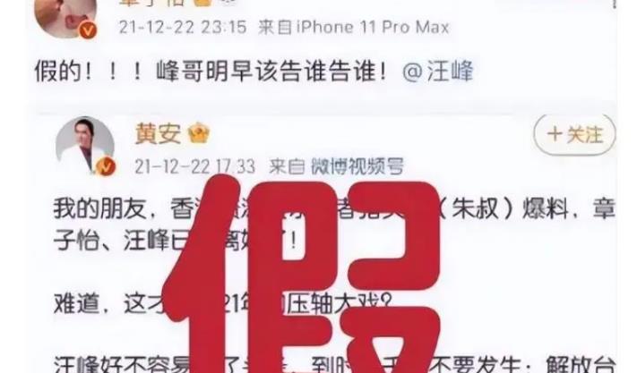 Being ridiculed as the "Eight Leaving Family"? Han Anran despises Wang ...