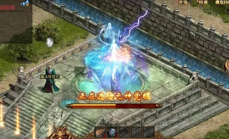 Unparalleled: Retro Minor Changes, Three-Professional Primordial Spirit ...