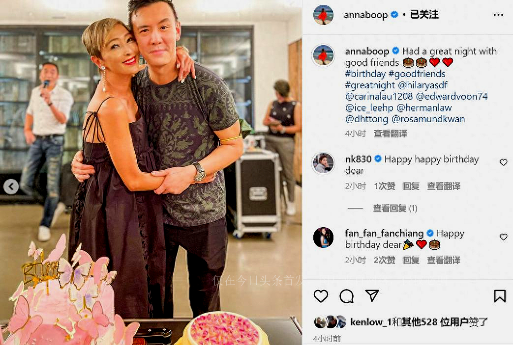 Qiu Shuzhen attended the party with her husband and daughter. Zhang ...