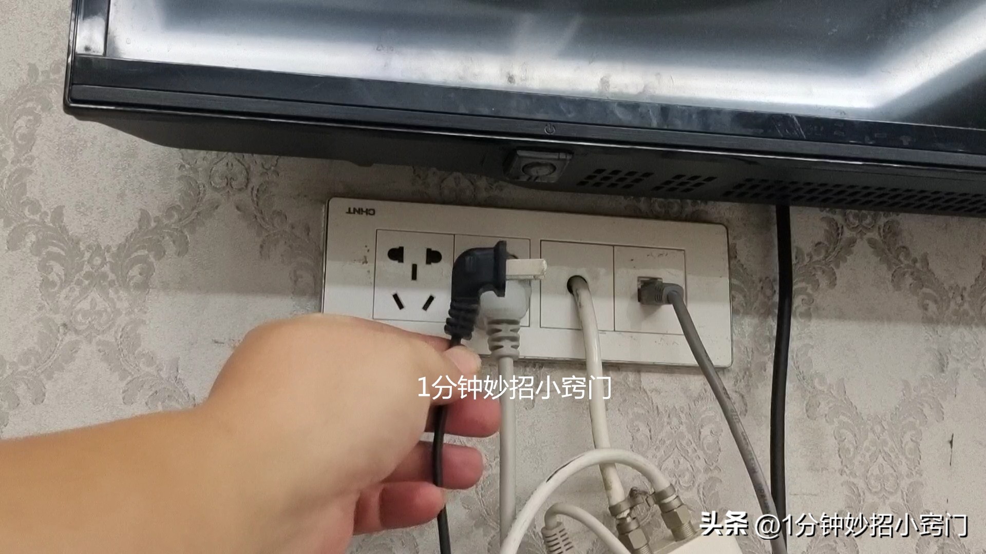 Why do you unplug your TV when you check into a hotel?After reading it ...