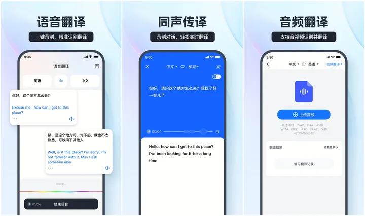 Which one is better, Youdao translation or Deepl translation? - iMedia