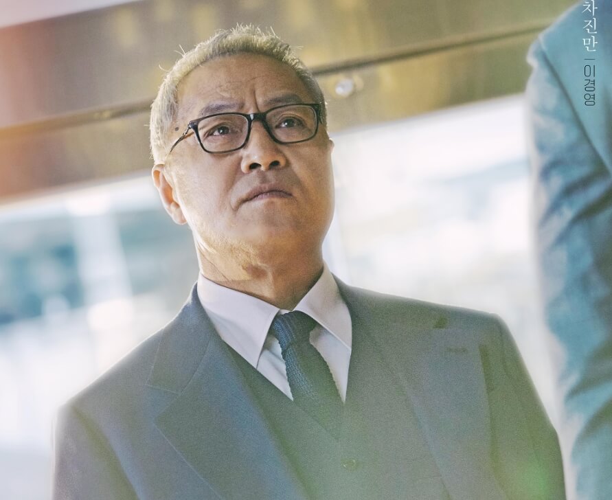 Inventory of 4 popular Korean drama villains! Shin Sung-rok and Yoo Jae ...