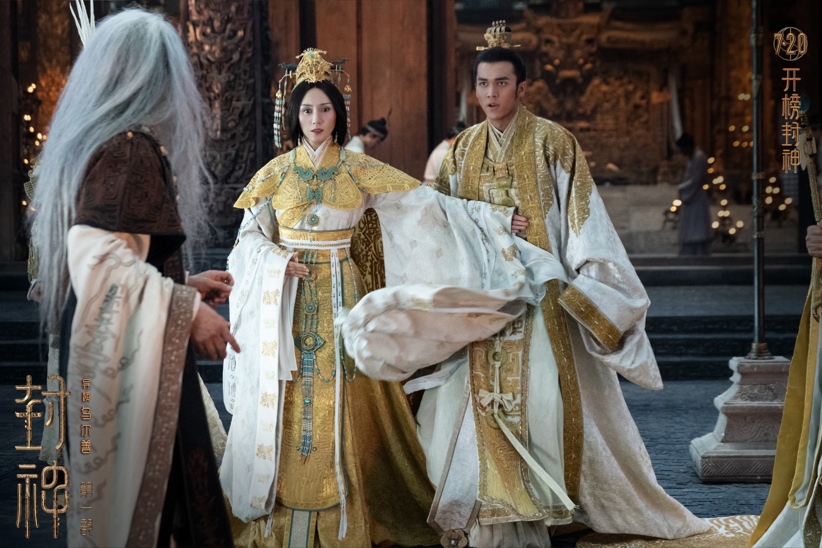 "Fengshen Part I": Gorgeous costumes, exquisite props, unveiling the ...