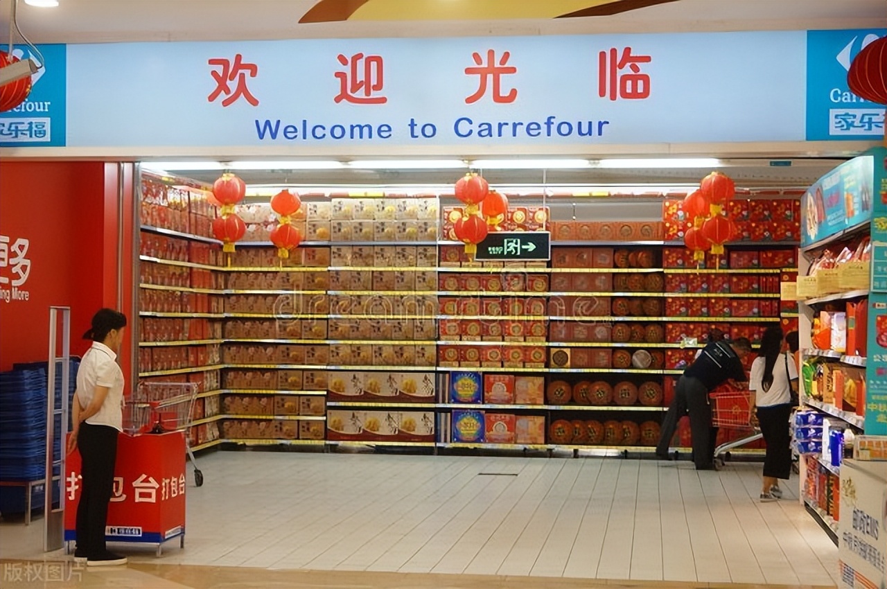 Carrefour's first store in mainland China is about to close - iNEWS