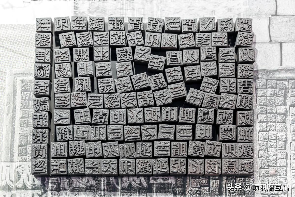 The Four Great Inventions of Ancient China: Technological Innovations ...