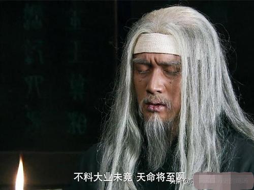 How did Wei Yan die in the official history? - iNEWS