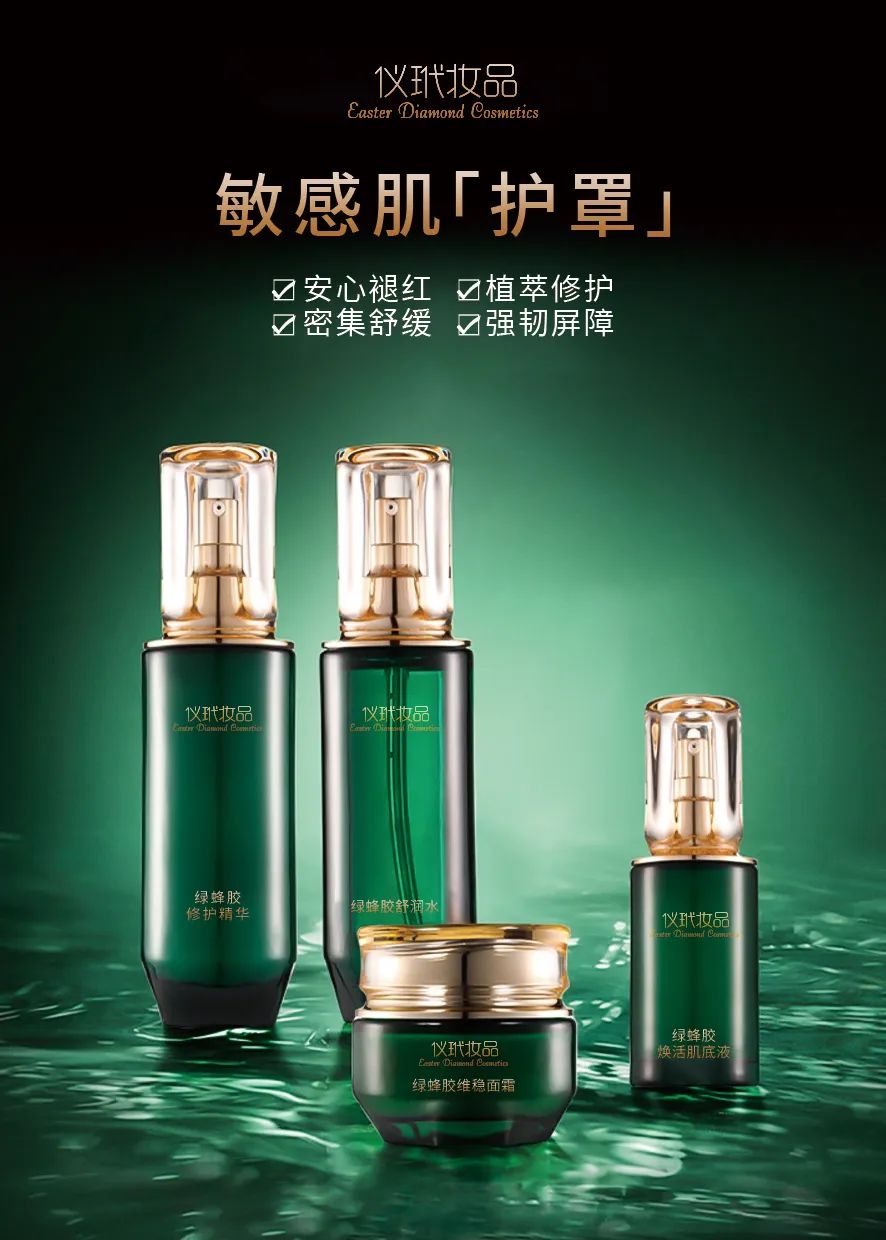 Cosmetics OEM has entered the "customization era"! - iNEWS