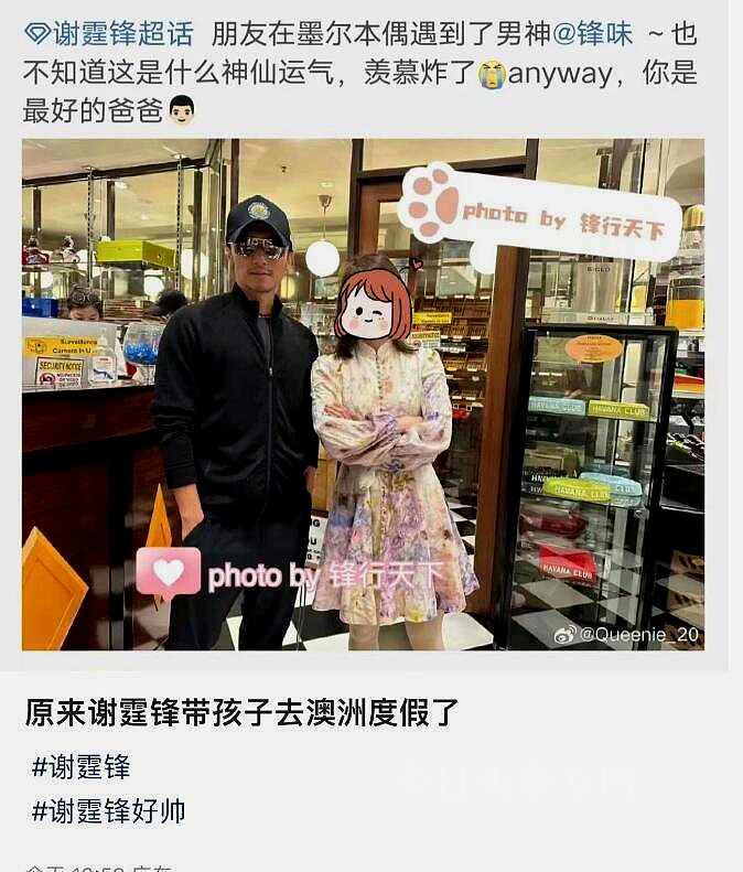 Nicholas Tse and his eldest son go skiing in Australia, and the ...