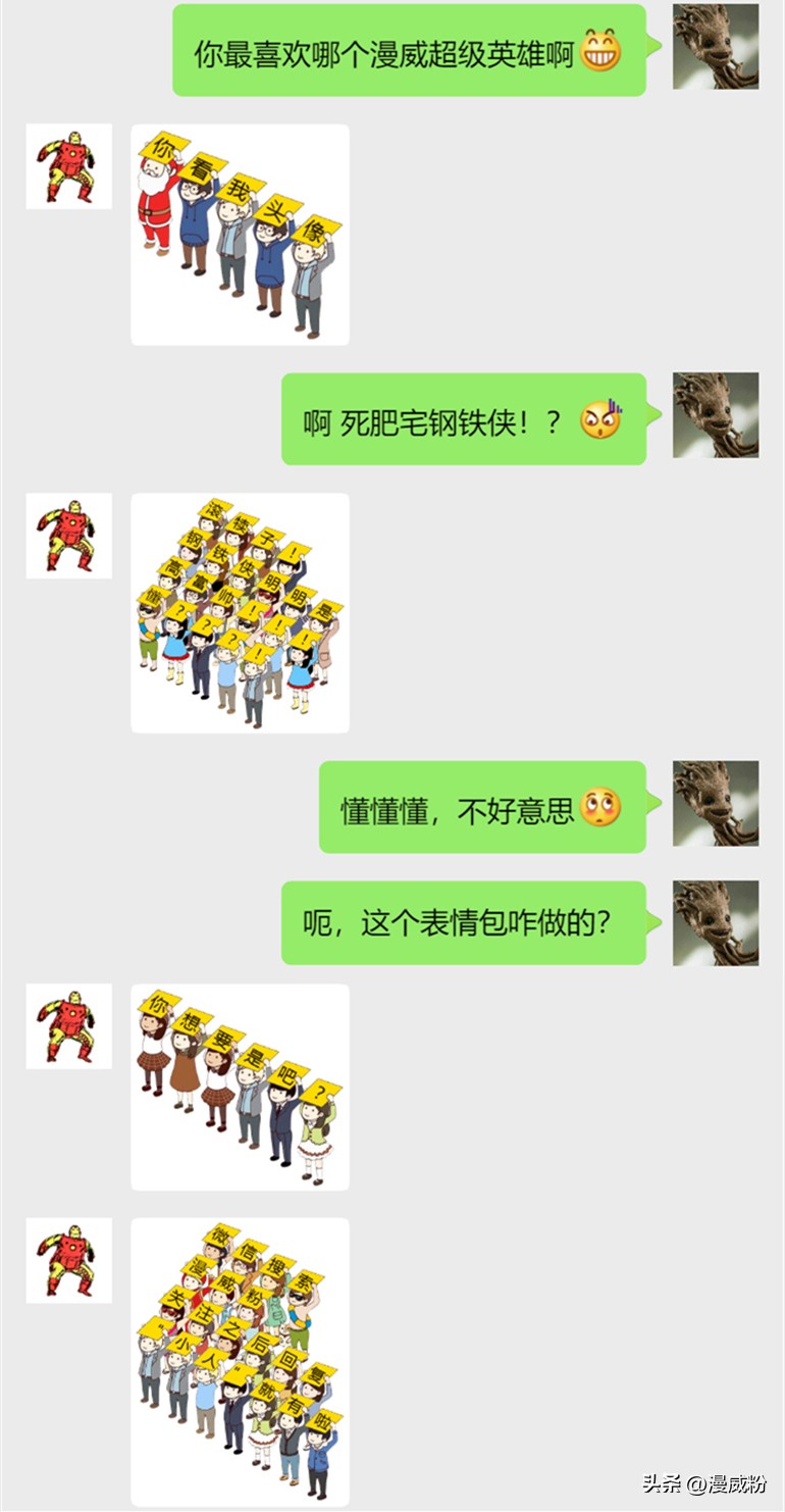 Another "Guardians 3" character says he's saying goodbye to Marvel - iNEWS