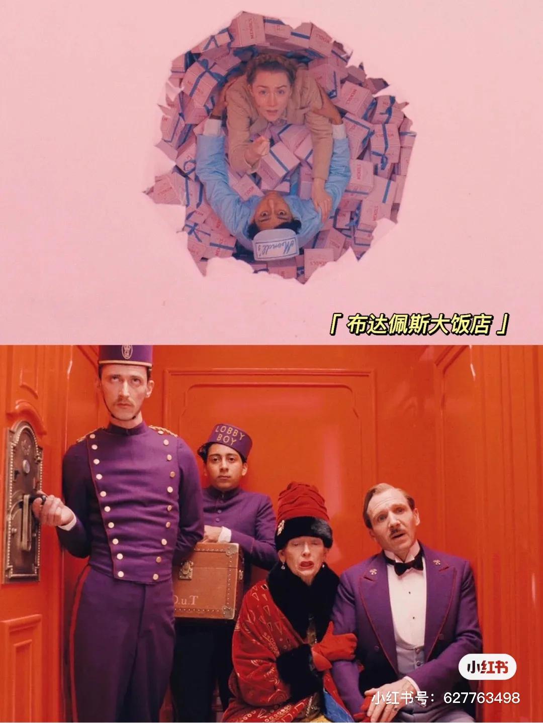 8 art movies with advanced color schemes - iNEWS